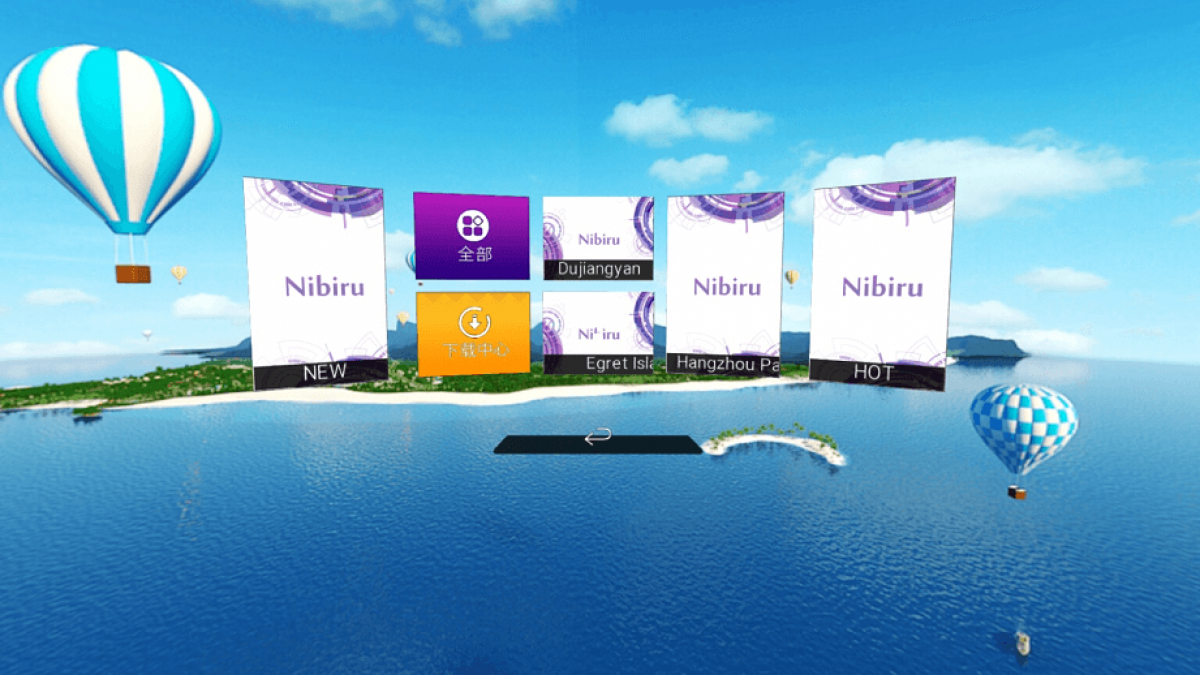 【VR專輯】Nibiru OS VR應用系統 - 影屏科技工程有限公司